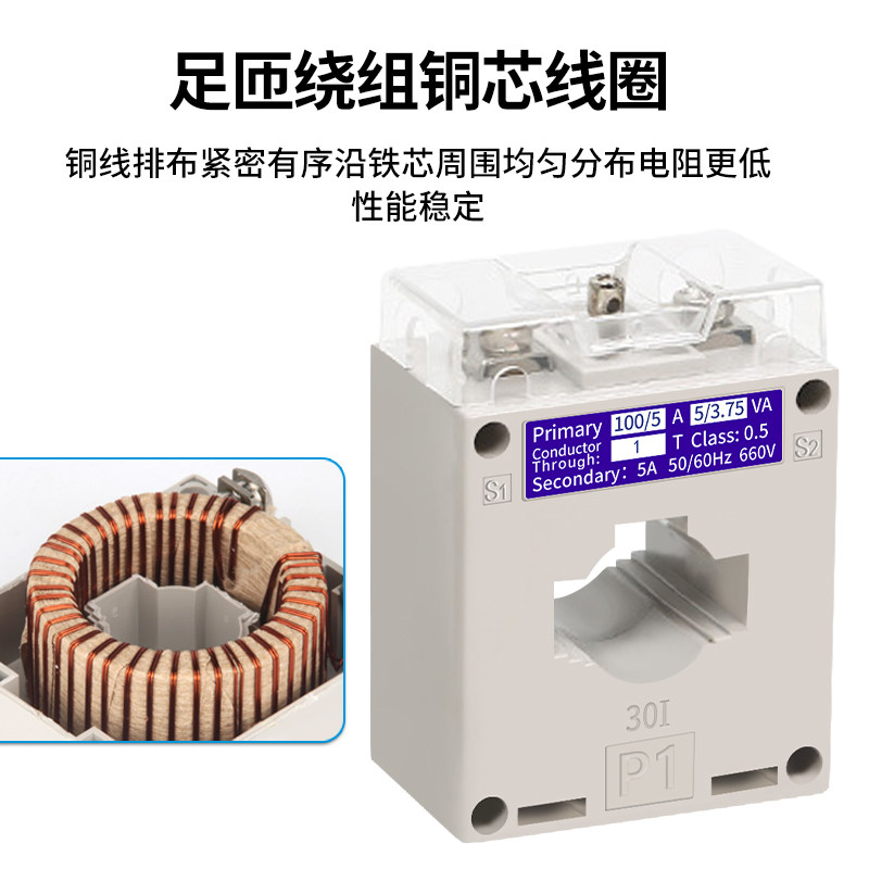 BH-0.66 Current Transformer Low-Voltage Transformer