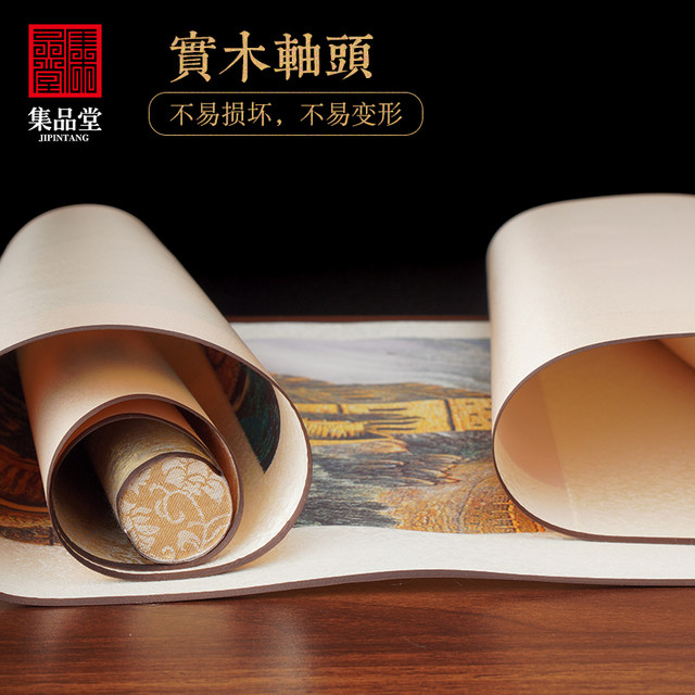 China Panda Customized Beijing Foreign Affairs Great Wall Scroll ...
