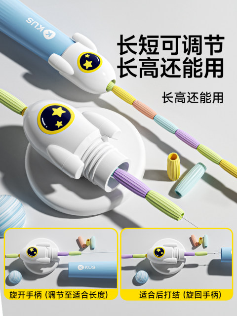 Bamboo-joint rope jumping children's primary school special grade ...