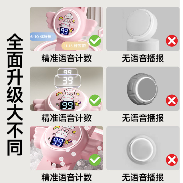 Touching high artifact, Paipai music, children's high jump voice ...