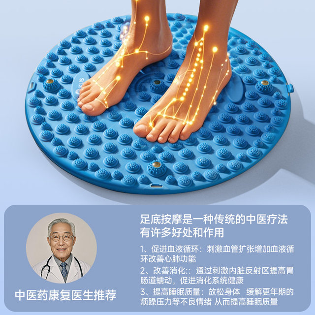 Round acupressure board foot massage mat to open the meridians indoor ...