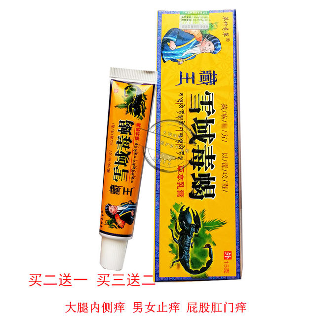 Snowy Scorpion Herbal Cream for Men and Women Inner Thigh Red and Itchy ...