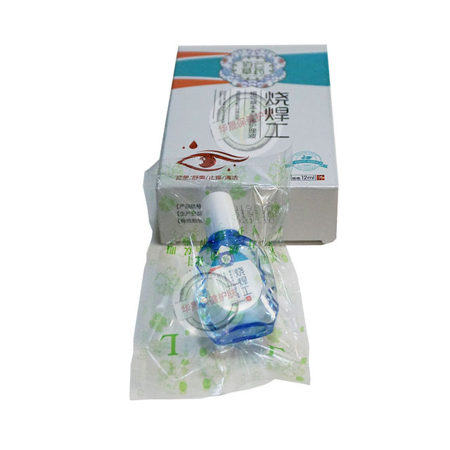 Cool eye drops to moisten the eyes, welder's eye drops to relieve eye ...