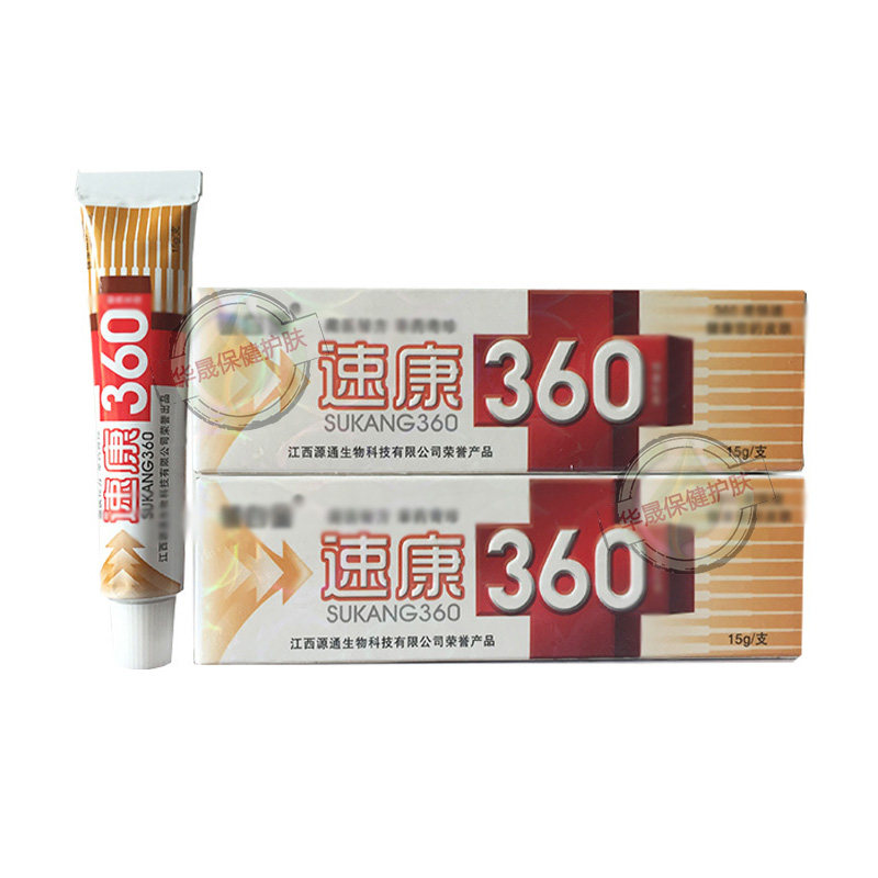 Foot cream Sukang 360 cream men and women herbal cream antipruritic ...