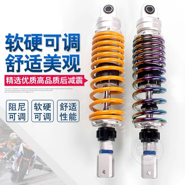 Yamashi rear shock-absorbing ghost fire RSZ Fuxi Xun Eagle Cool Kitcho ...