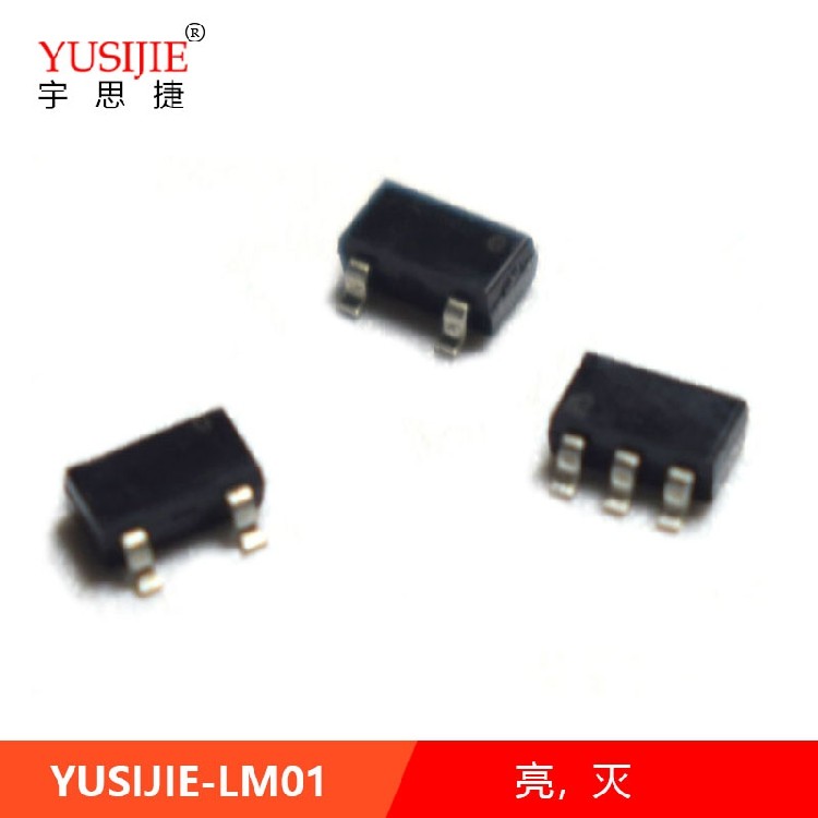 Yusijie-lm01 Power on OFF package chip switch IC SOT23-5 trigger LED ...