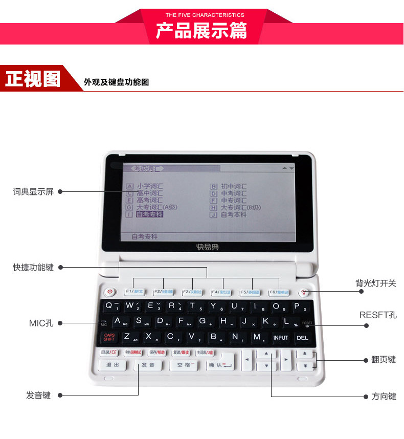 Quickcode A990 English-Chinese Electronic Dictionary - 16GB - For ...