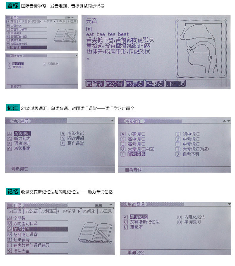 Quickcode A990 English-Chinese Electronic Dictionary - 16GB - For ...