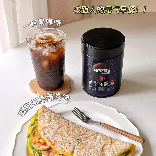 Nescafe Absolute Dark Instant Black Coffee Powder Canned Sugar-Free ...