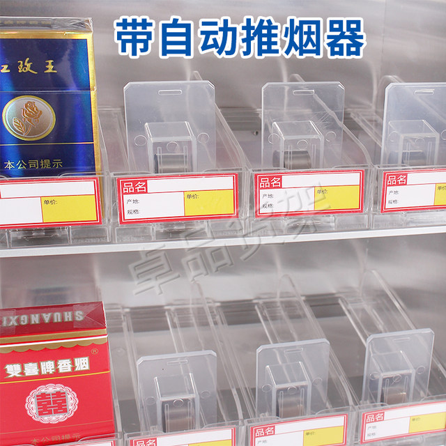 Aluminum alloy cigarette counter convenience store cigarette shelf ...