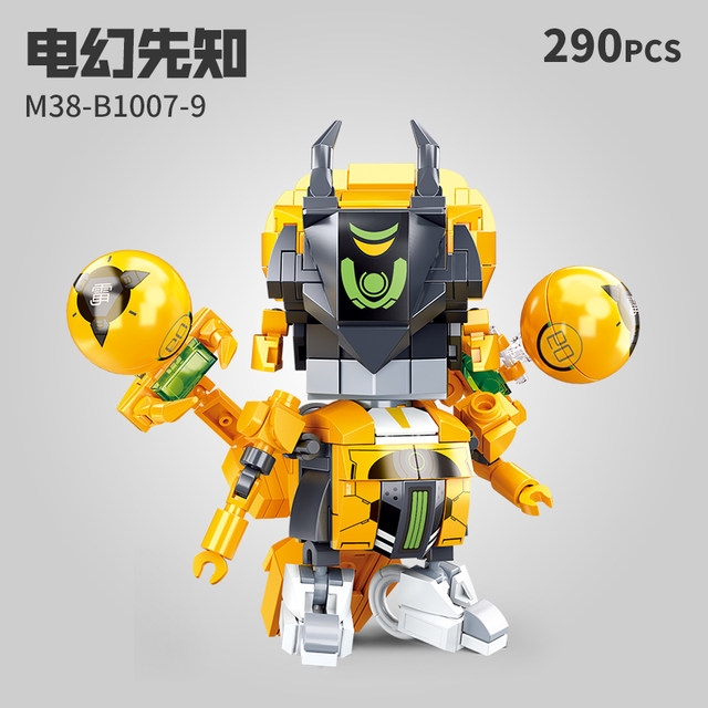 Motorized urban building block mecha boy educational assembly toy robot ...