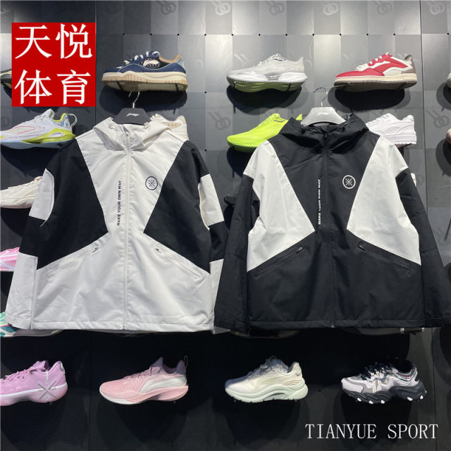 Li Ning sports trench coat man 2025 spring new Wade series anti -splash ...