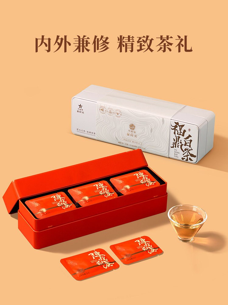 Wah Cheung Court Fuding Weißer Tee Shoumei mit Orangenschale - 105g ...