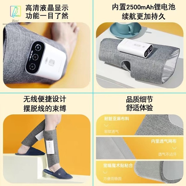 New calf massager electric wireless constant temperature foot air wave ...