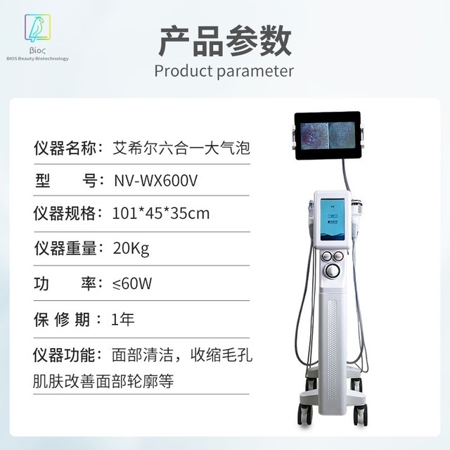 Newefies X600V skin rejuvenation visualization of large bubbles and ...