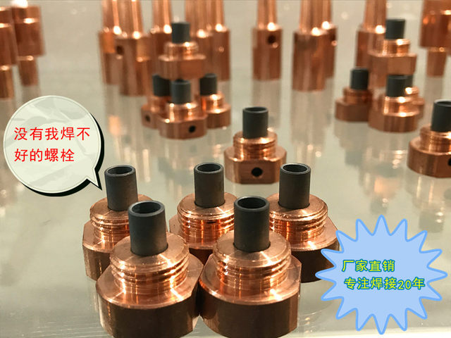 Narut convex welding electrode KCF positioning electrode core electrode ...