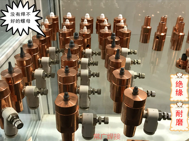 Narut convex welding electrode KCF positioning electrode core electrode ...