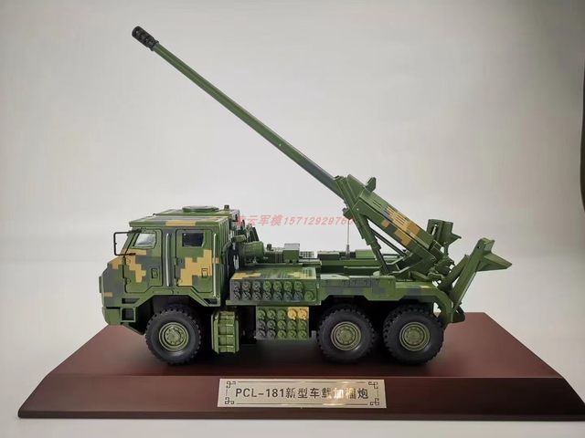PCL181 new 155mm vehicle-mounted howitzer simulation alloy model truck ...