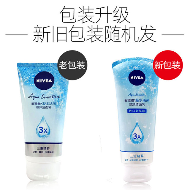 Nivea Facial Cleanser for Men and Women Condensing Water Live Foam 150g ...
