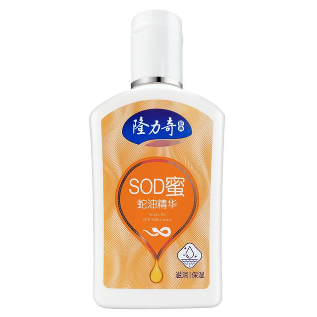 Long Lichi SOD Honey 105ml Male Women's Smart Lotion Extract ...