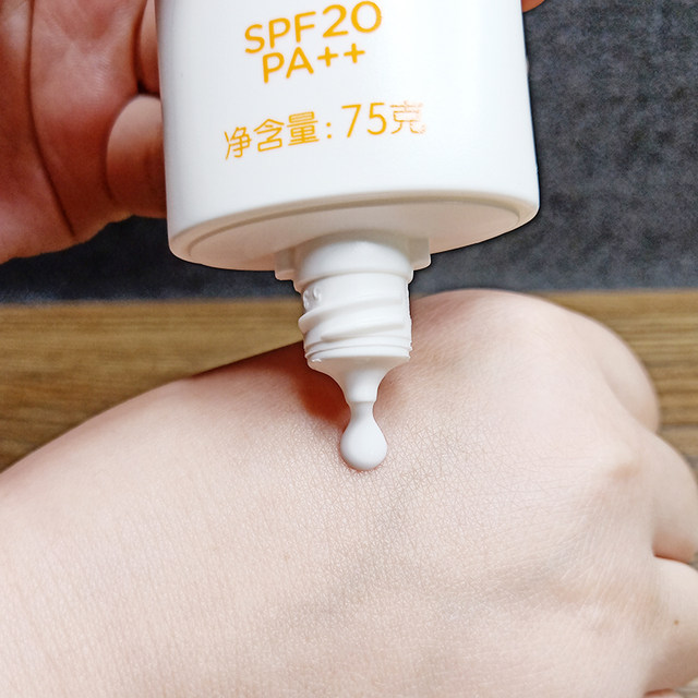 Dabao clear double protection sunscreen lotion 2 bottles set outdoor ...