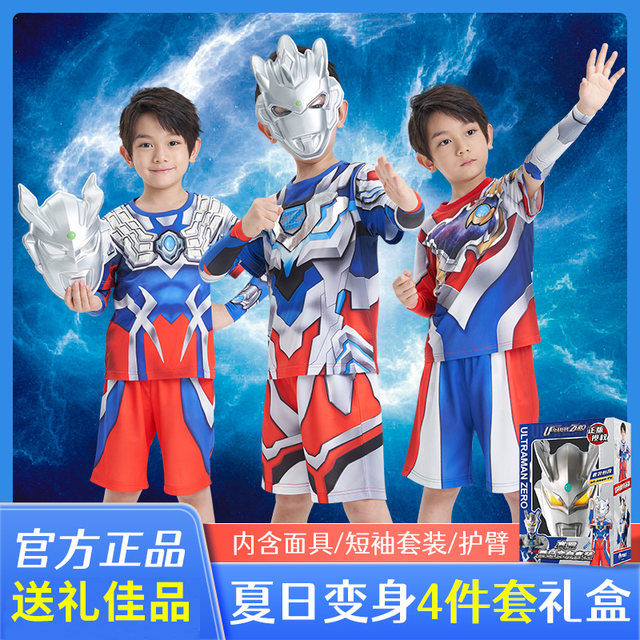 Genuine Ultraman Clothes Boys Autumn Clothing Sailor Zeta Sweater Suit ...