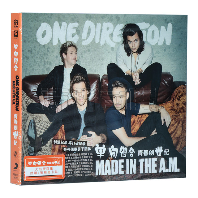 Genuine record One Direction one direction made in the a.m new album CD
