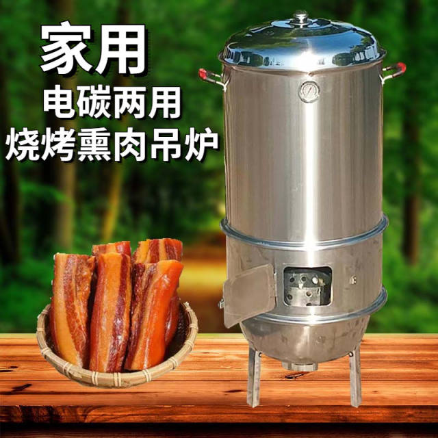 Stainless steel bacon special barrel household bacon artifact bacon ...