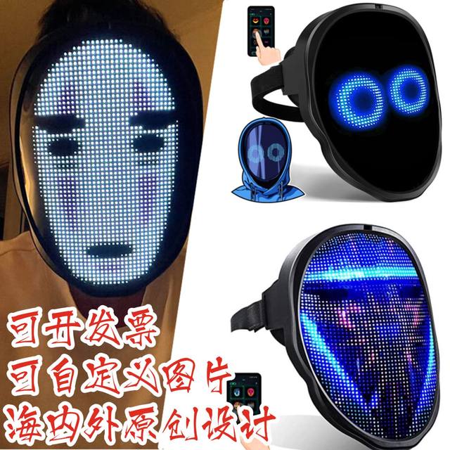 LED gesture sensing face change pixel mask APP custom Bluetooth robot ...