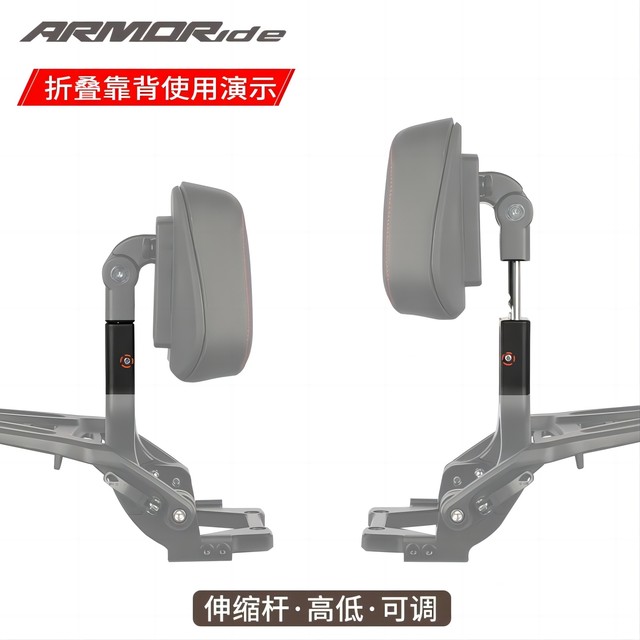 ARMORide is suitable for Haojue tr300 modified folding backrest ...