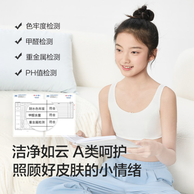 Balabala children's underwear for girls in the development period bra ...