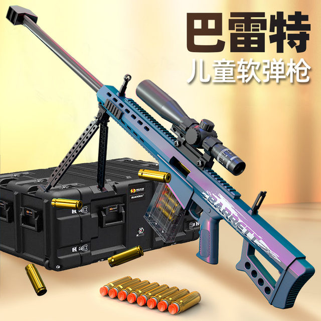 Shell-throwing awm sniper gun toy gun simulation real grab 98k soft bullet gun m24 children's ...