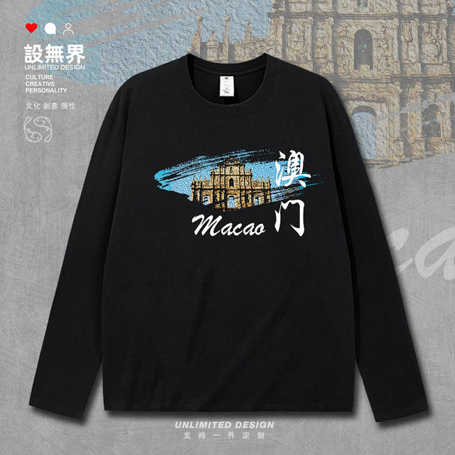 Macau's famous architectural city landmark Dasanba short-sleeved T ...