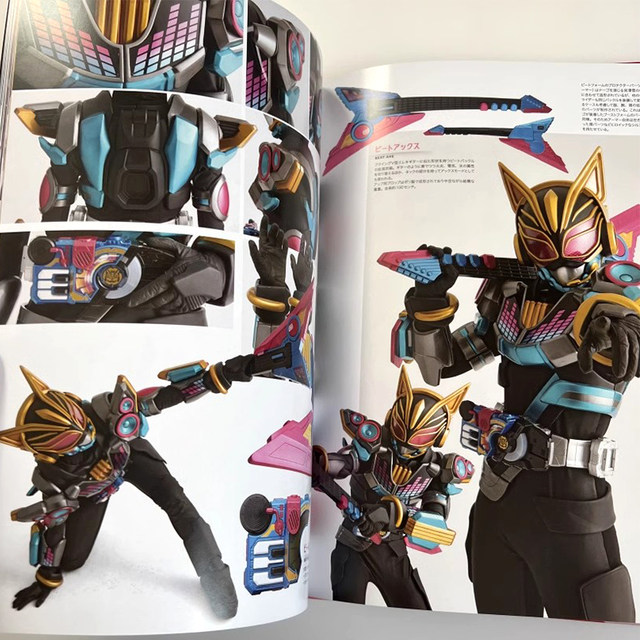 Kamen Rider Geats Extreme Fox Close-up Photo Album Kamen Rider Geats ...