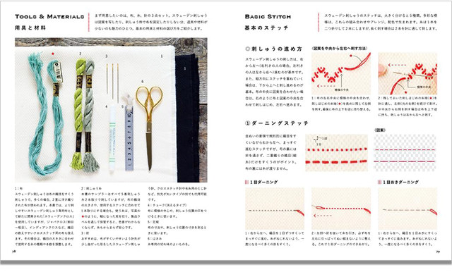 In Stock 】Updated and Expanded Edition Sweden Embroider Patterns 100 Piece Handmade Embroider ...