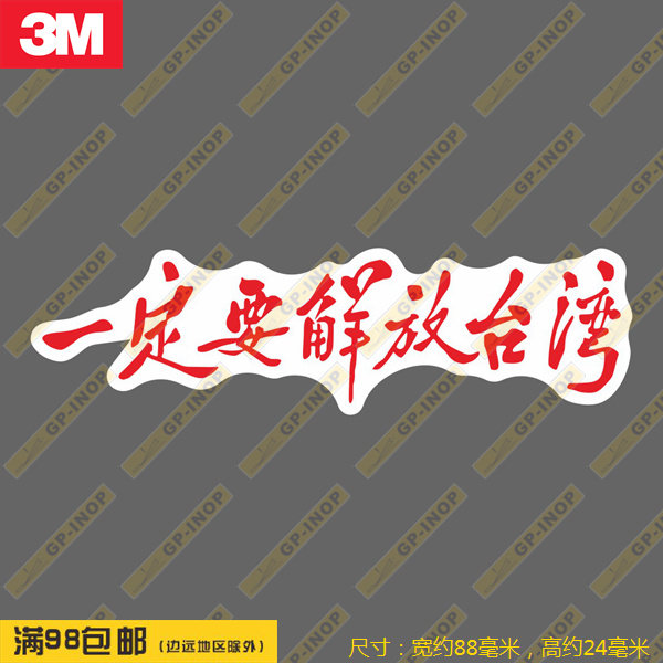 Slogans Personalized waterproof car stickers Travel box stickers Laptop ...