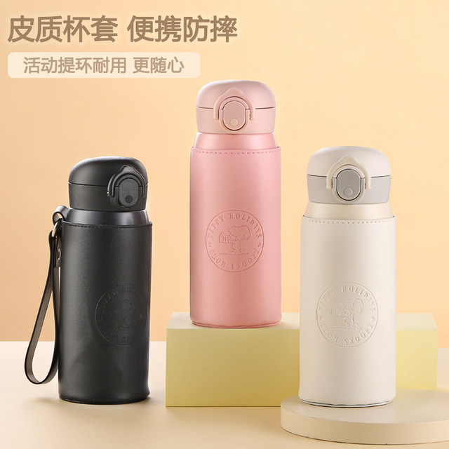 Snoopy 316 stainless steel bouncing cover insulation cup simple cute men and women ins trend ...
