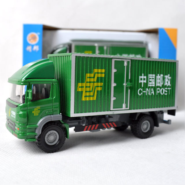 Postal cargo Lalamo express carriage container truck alloy container ...