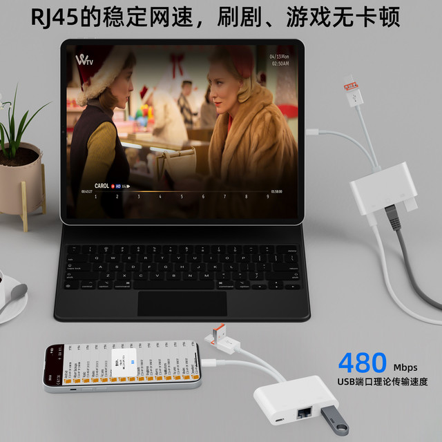 Applicable to the Apple mobile phone network cable converter Lightning ...