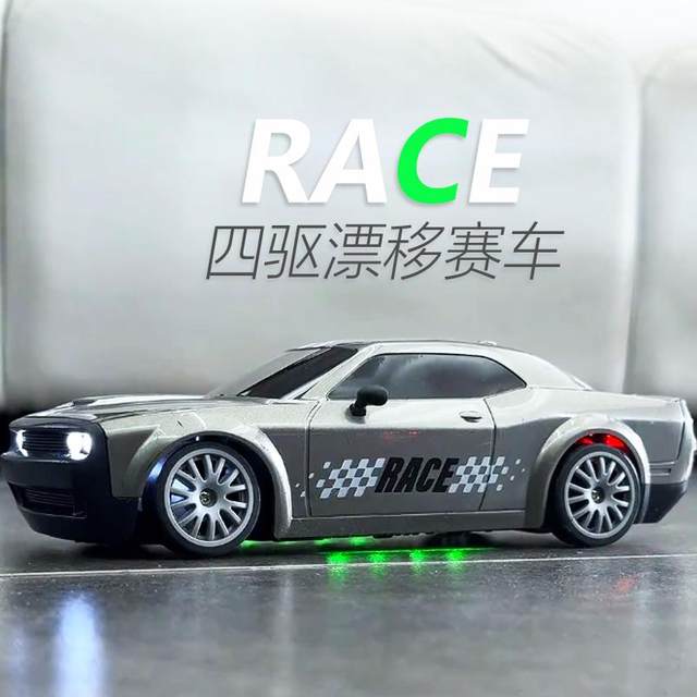 RC four-wheel drive drift remote control car entry-level high-speed ...