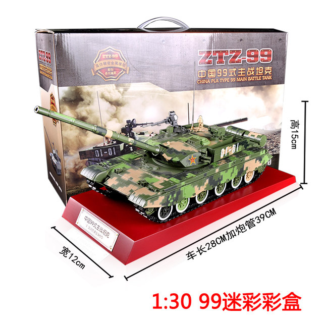 1:30 alloy type 99 main battle tank model metal domestic T99 major ...