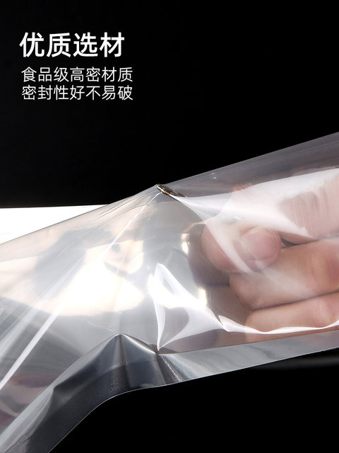 Thickened yin and yang vacuum bag food fresh bag yin -yang aluminum ...