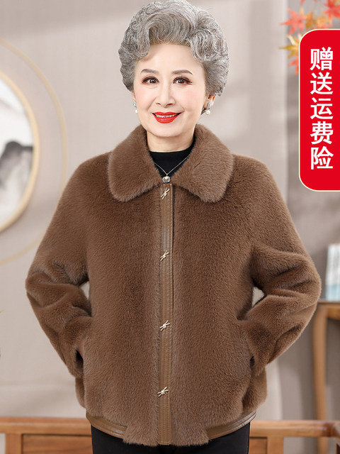 Old lady short top, female mother, winter mink velvet jacket, middle ...
