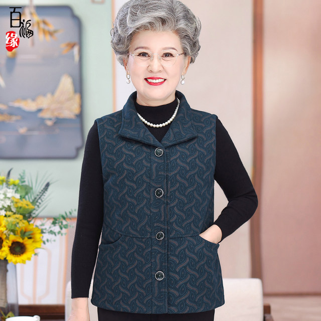 Elderly, Majia Grandma Grandma Autumn Vests Jacket Mother Kan Shoulder ...