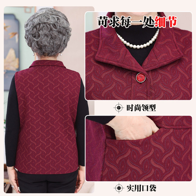 Elderly, Majia Grandma Grandma Autumn Vests Jacket Mother Kan Shoulder ...