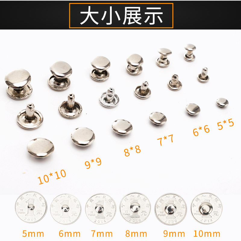 Metal Pure Copper Double-Sided Rivets - Handmade DIY Leather Goods ...