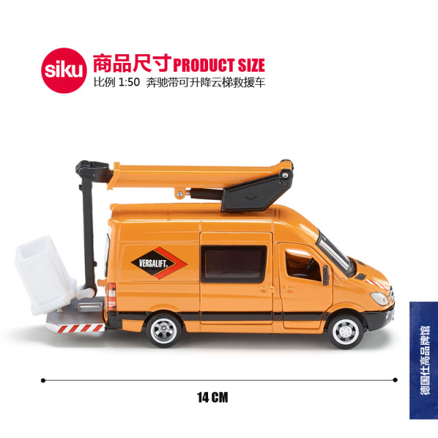 German SIKU Mercedes-Benz rescue vehicle with lifting ladder alloy car ...