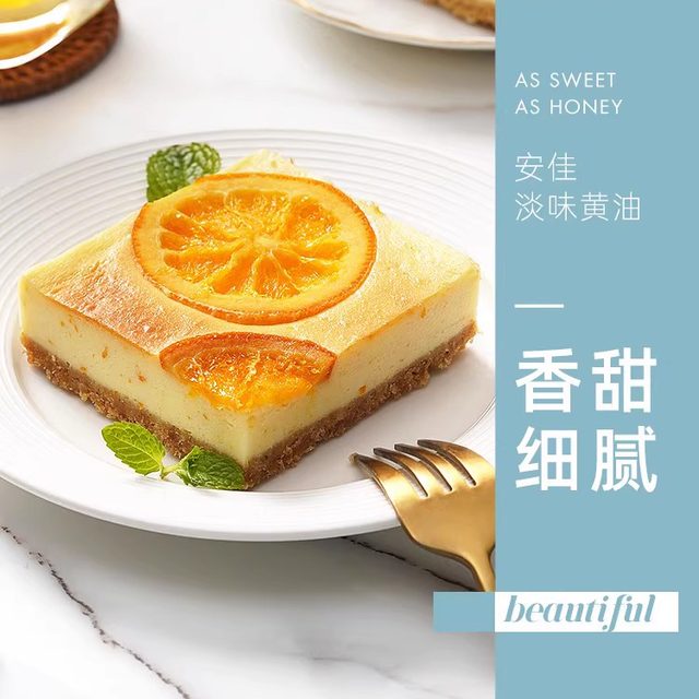 Anjia Light Flavored Butter 454g Imported Baking Steak Bread Cookie ...