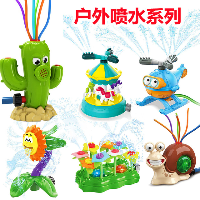 Summer outdoor water toys carousel turtle spray helicopter octopus ...