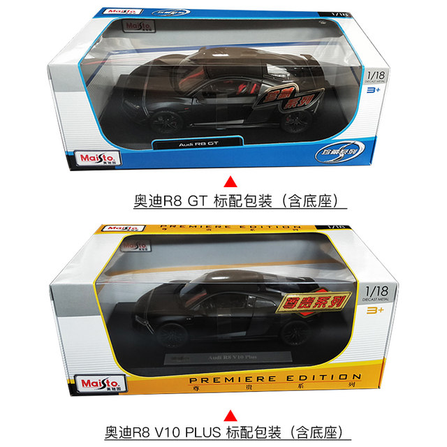 Audi car model 1:18 Meritor figure Audi R8 sports car car model ...